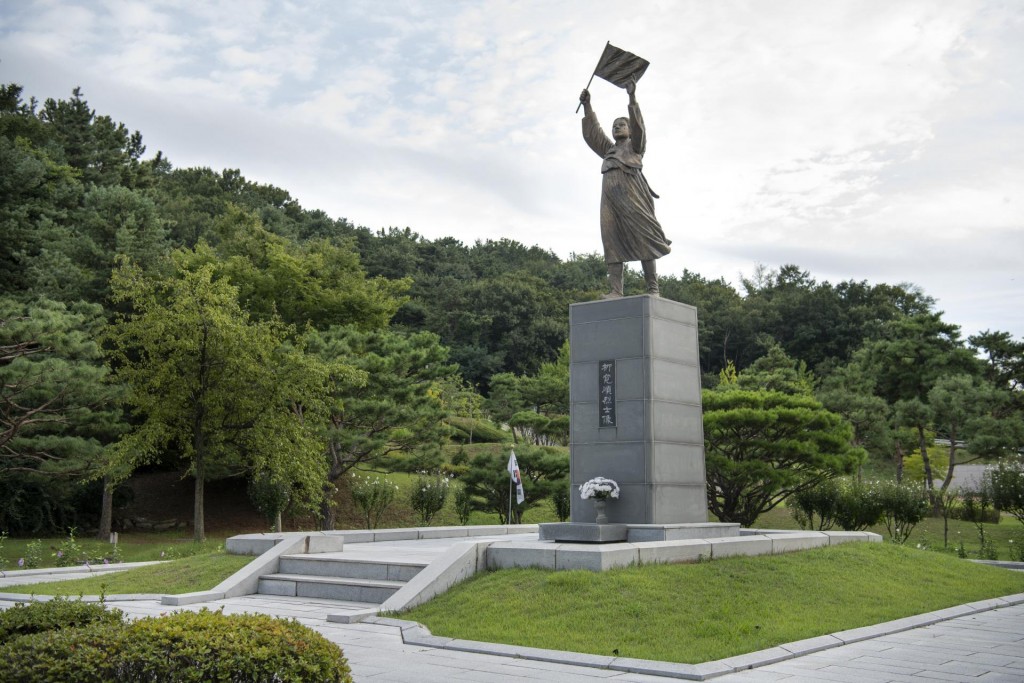 ‘유관순열사기념관 끝나지 않는 독립만세의 함성