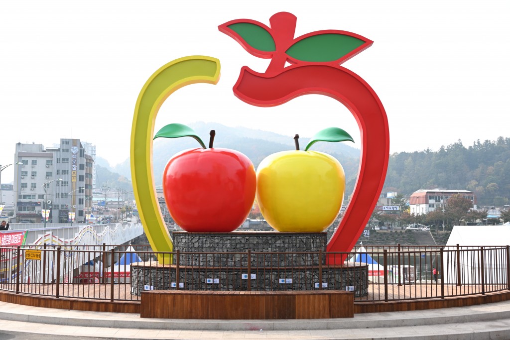 청송 꿀사과로 오감만족 청송사과축제